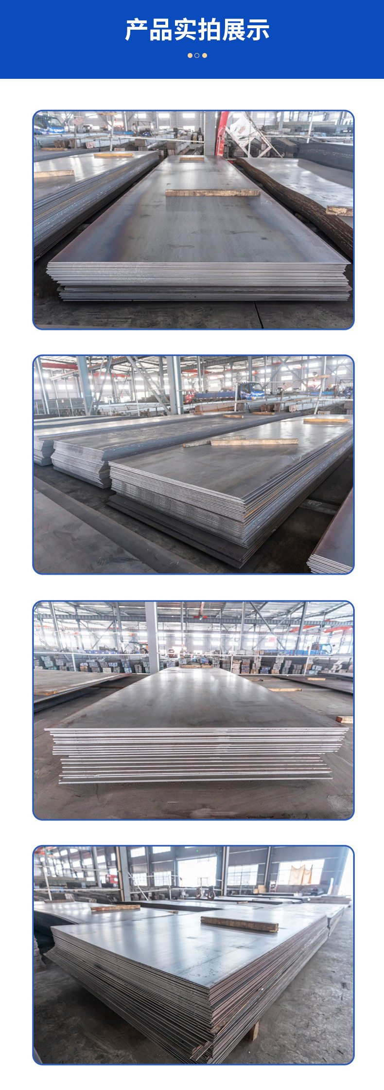 开平板Q235B低合金Q355B钢板2.0-16mm普板铁板锰板厂家供货-阿里巴巴