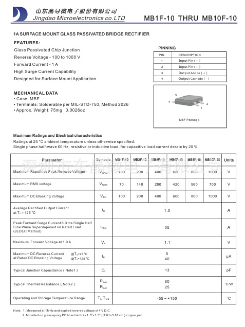 MB10F-10 丝印10M10 46MIL MBF JD晶导微 贴片二极管 MB10F整流桥-阿里巴巴