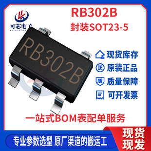 晶准 RB302B 封装SOT23-5 内置MOSFET锂电池保护芯片兼容DW03-阿里巴巴