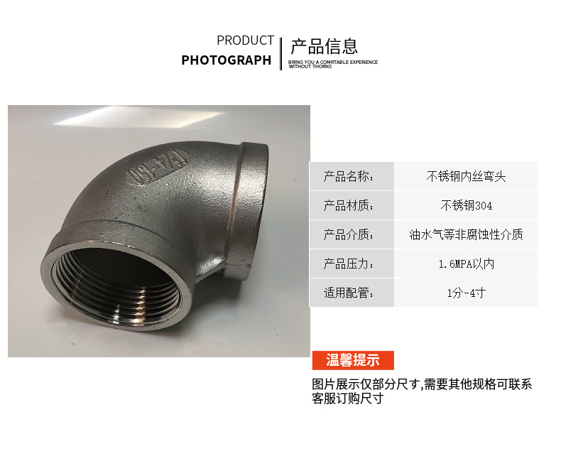 双喆管件 工业铸造不锈钢内丝弯头304/316 ZG NPT内螺纹内牙弯头-阿里巴巴