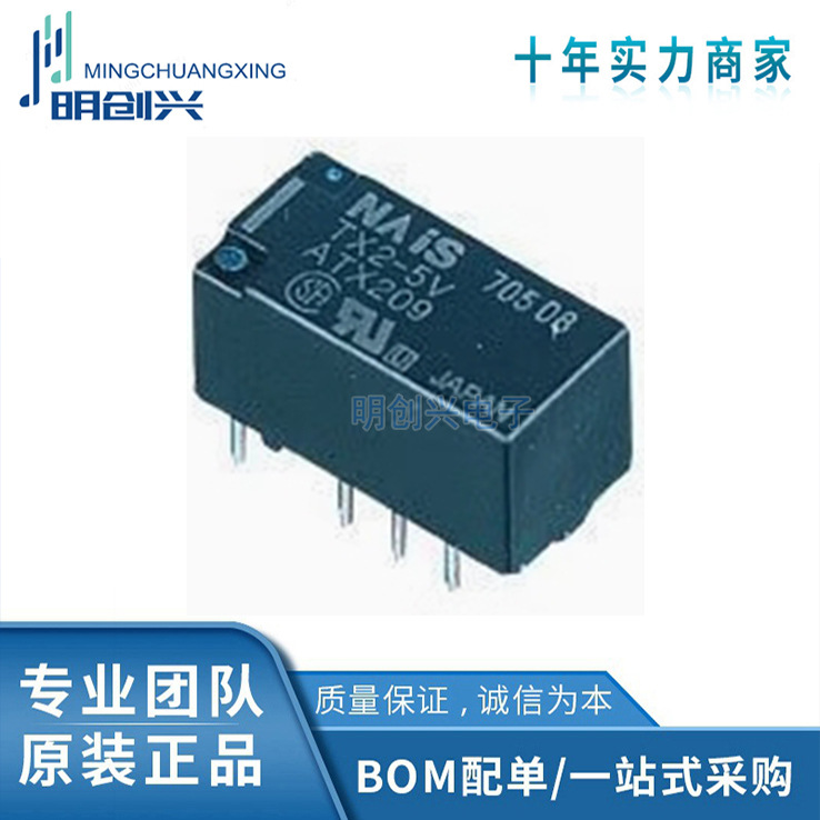 tx2电路ic-tx2电路ic批发、促销价格、产地货源 - 阿里巴巴