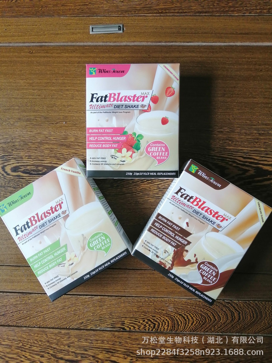 巧克力代餐奶昔fat blaster diet shake slim weight loss coffee-阿里巴巴