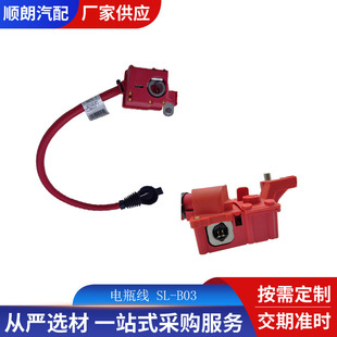适用于宝马BMW 5series F18 电瓶线61129217036 61129217035-阿里巴巴