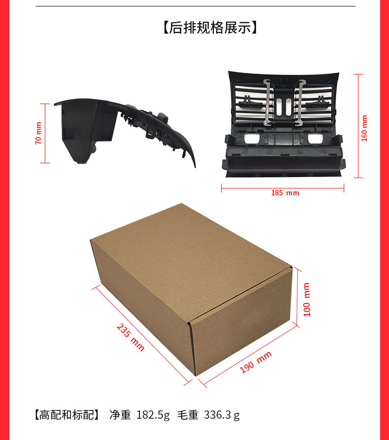 适用于宝马5系F18空调出风口面板F10左中右后冷气格栅64229166885-阿里巴巴