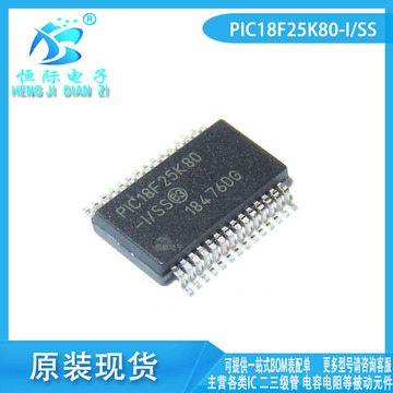 PIC18F25K80-I/SS PIC18F25K80 SSOP-28 全新原装 8位微控制器芯-阿里巴巴
