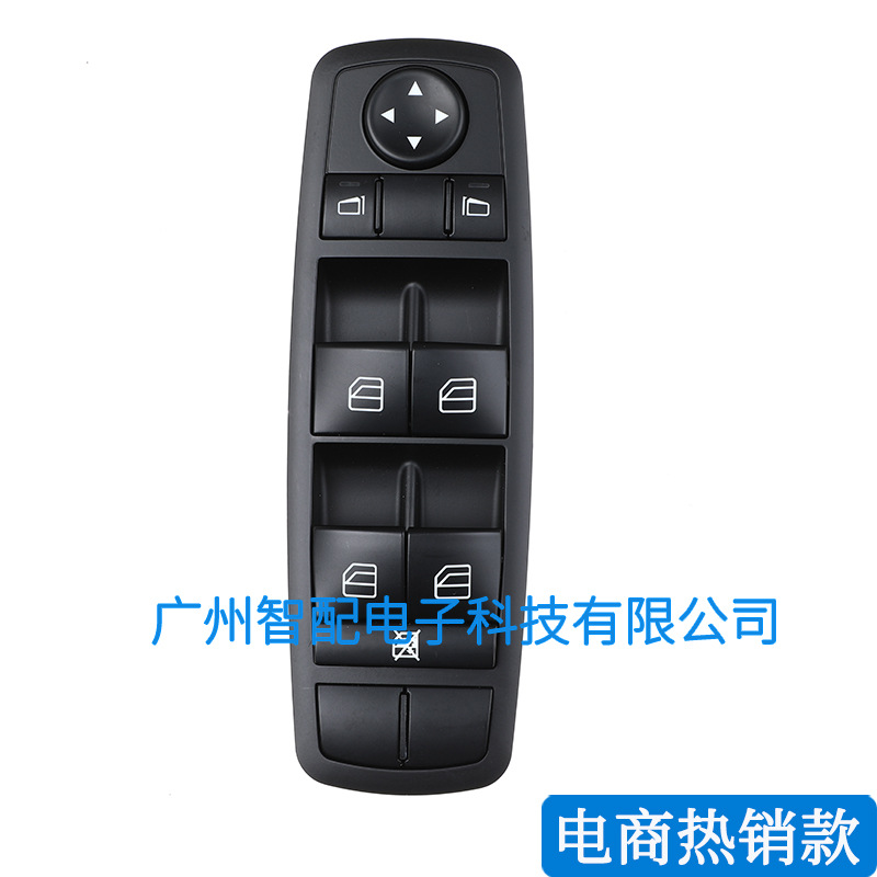 适用于奔驰ML级W164 玻璃升降器开关 电动车窗开关2518300090-阿里巴巴