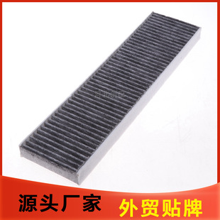 64319127516适用于宝 马迷你MINI R55 R56 空调滤芯滤清器-阿里巴巴