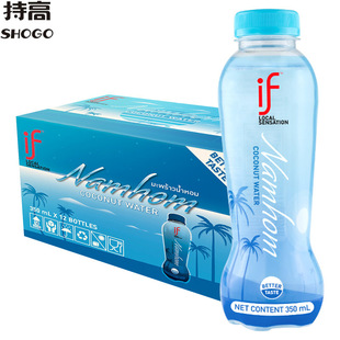 泰国进口if香水椰子水100%椰青水椰子汁饮料350ml*12瓶整箱批发-阿里巴巴