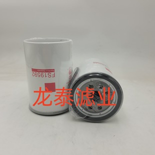 供应工程机械设备配件发电机组燃油滤清器FS19592-阿里巴巴