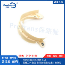 【变速箱中壳】_变速箱中壳品牌/图片/价格_变速箱中壳批发_阿里巴巴