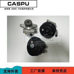 液压助力泵适用五十铃 8-97084953-0 8973319401 8972149951-阿里巴巴