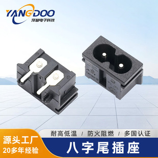 带认证AC电源插座JR-201SEB(PCA) 8字尾插座 八字插座迷你8字插座-阿里巴巴