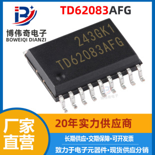 全新 TD62083 TD62083AF TD62083AFG SOP18 驱动器IC芯片集成电路-阿里巴巴