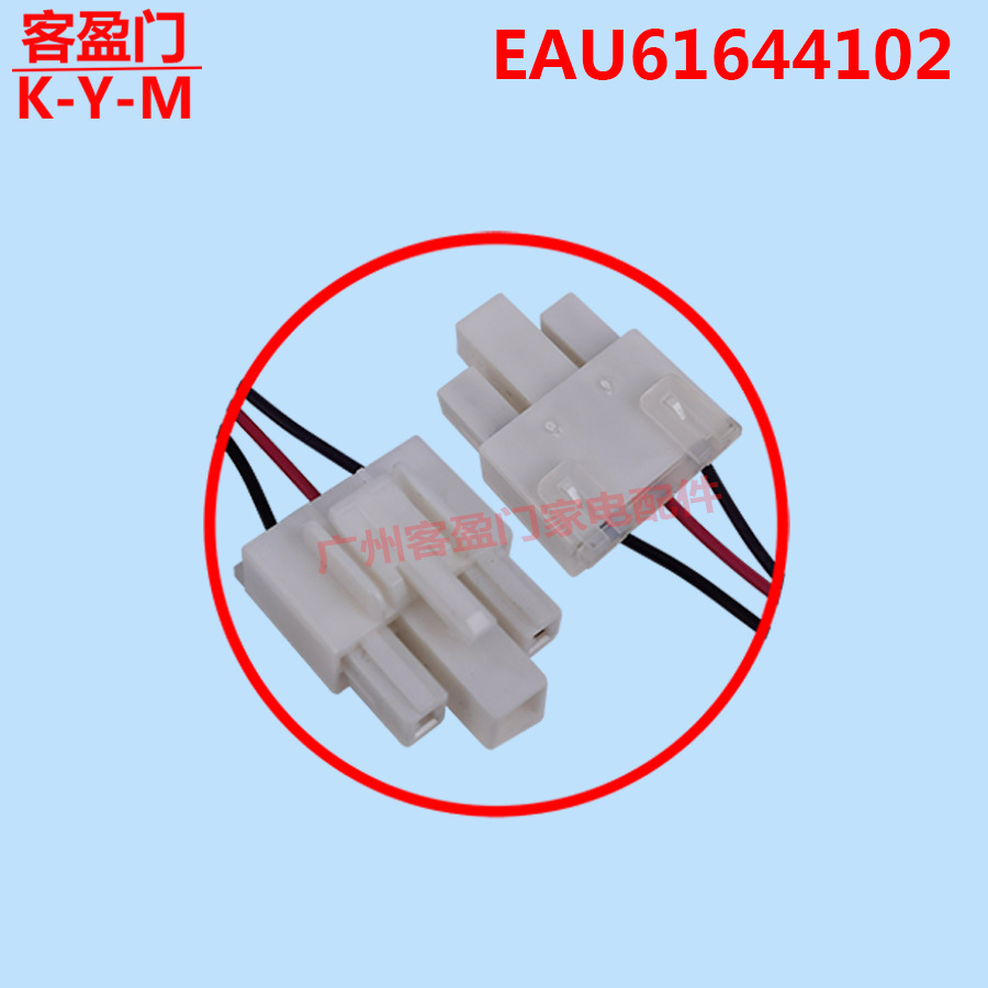 适用于LG冰箱风扇风机RR056X09直流散热电机EAU61644102-阿里巴巴
