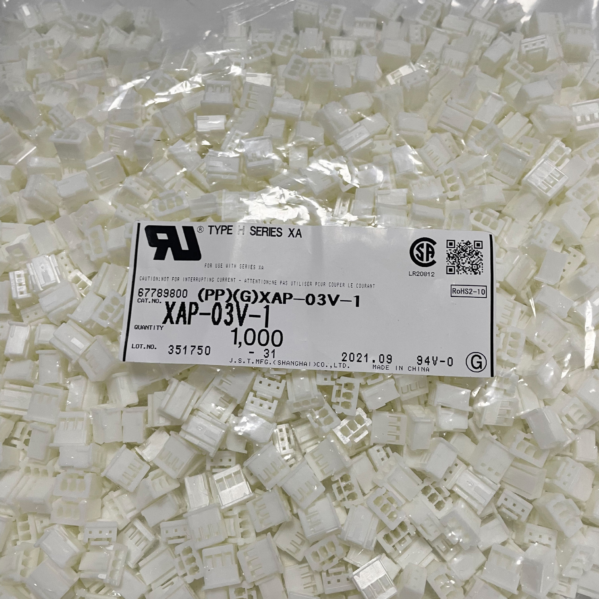 JST-XAP-03V-1 压着端子 线对线连接器 XA系列 胶壳 接插件 现货-阿里巴巴