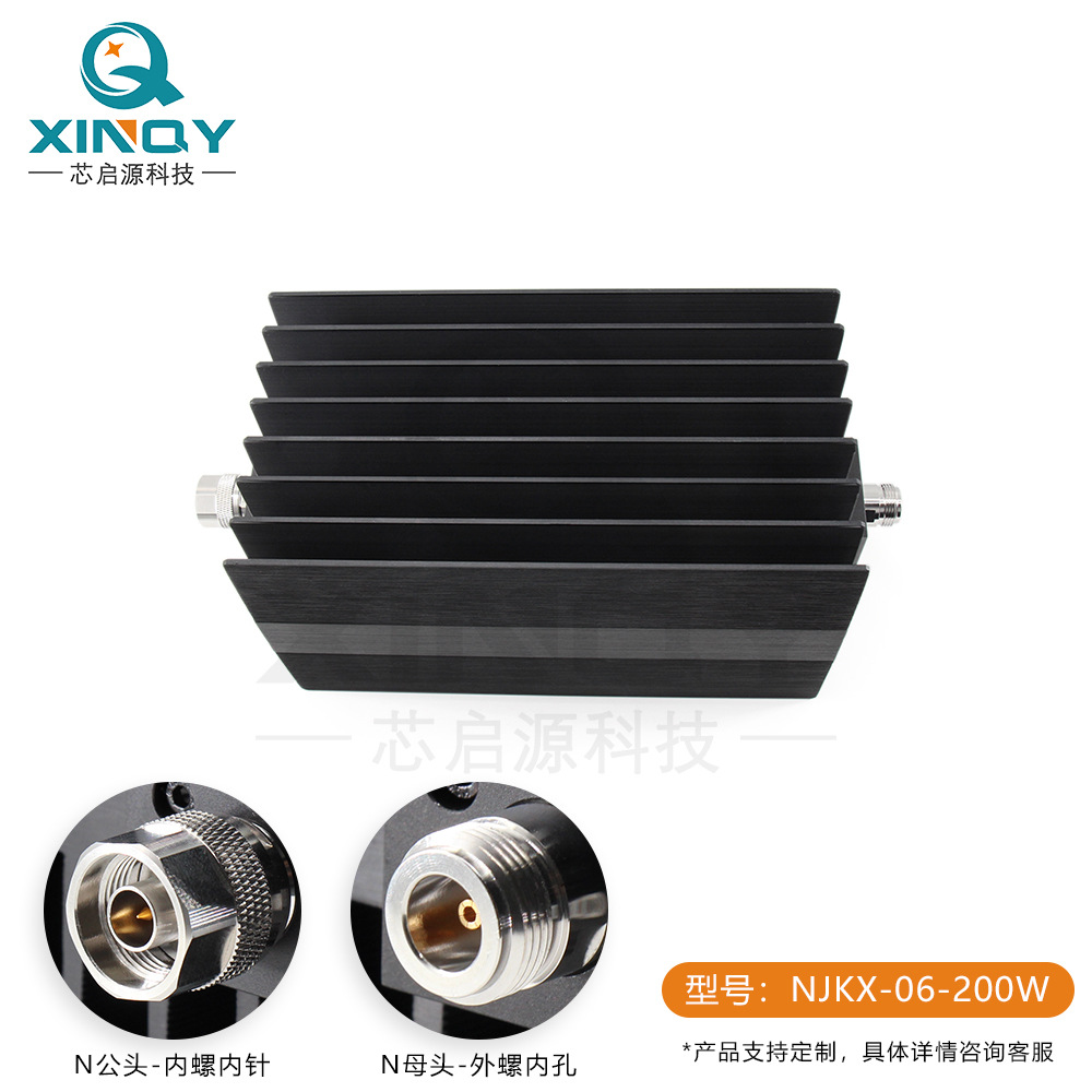XINQY 200W 信号衰减器 N头 6G 大功率 10-60dB射频固定衰减 50Ω-阿里巴巴