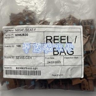 全新原装接插件胶壳6098-2830 SUMITOMO/住友 汽车连接器60982830-阿里巴巴