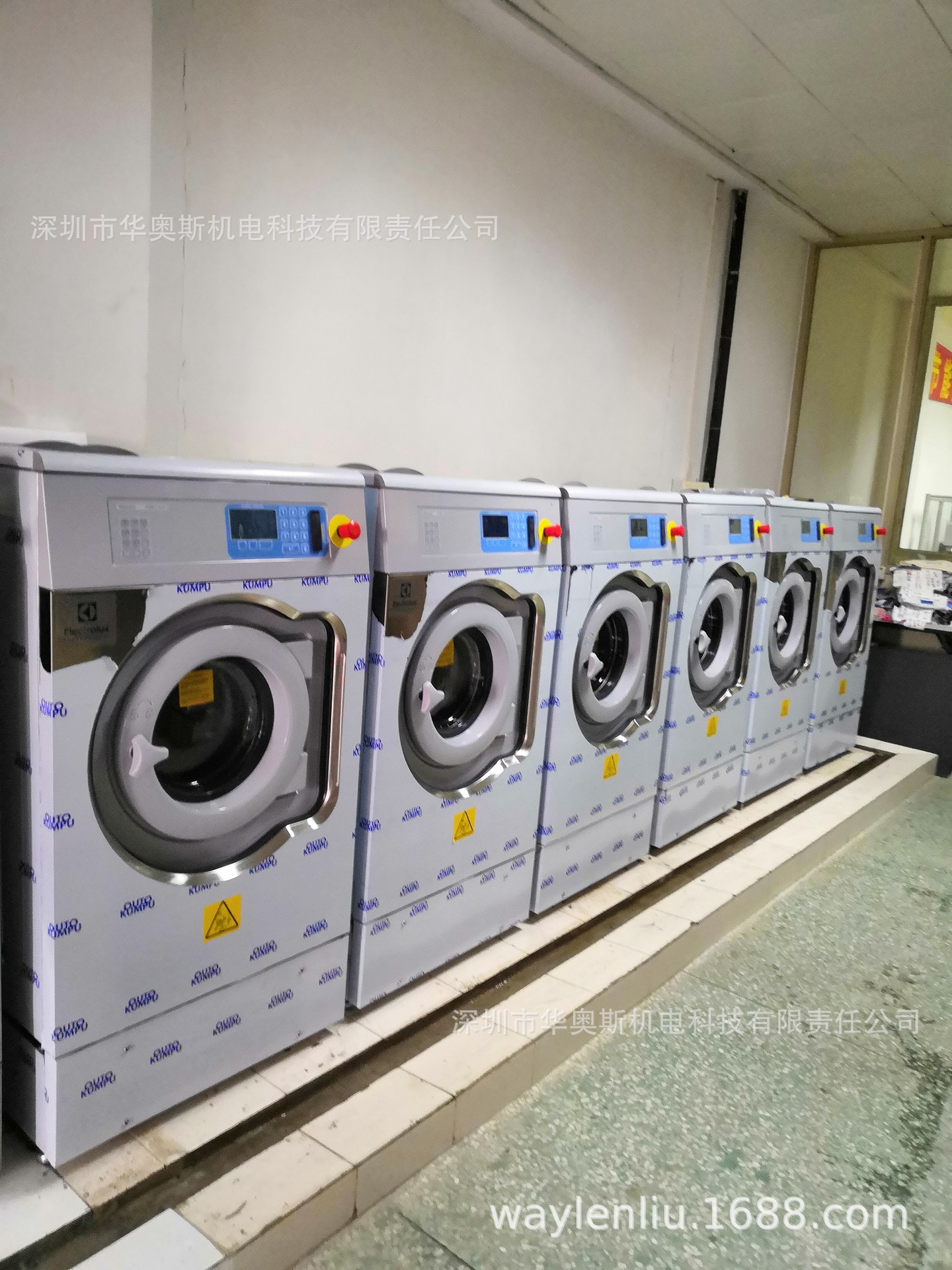 伊莱克斯FOM71欧标洗衣机 Wascator FOM71 ISO6330缩水率试验机-阿里巴巴