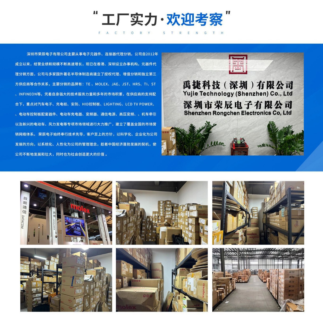 Molex 莫仕 560123-0200 胶壳 5601230200 连接器 正品 进口 现货-阿里巴巴