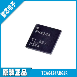 TCA6424ARGJR QFN32 全新原装 接口扩展器 现货直发-阿里巴巴