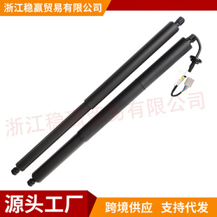 适用福特电动尾门撑杆BB5Z14B351A FB5378402A55BA BB5Z78406A10B-阿里巴巴