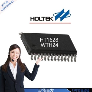 HT1628 SOP28兼容GN1628 TM1628 AIP1628显示屏LED驱动控制芯片IC-阿里巴巴