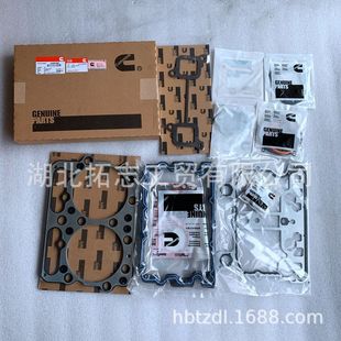 提供工程机N14发动机大修包4089368-阿里巴巴