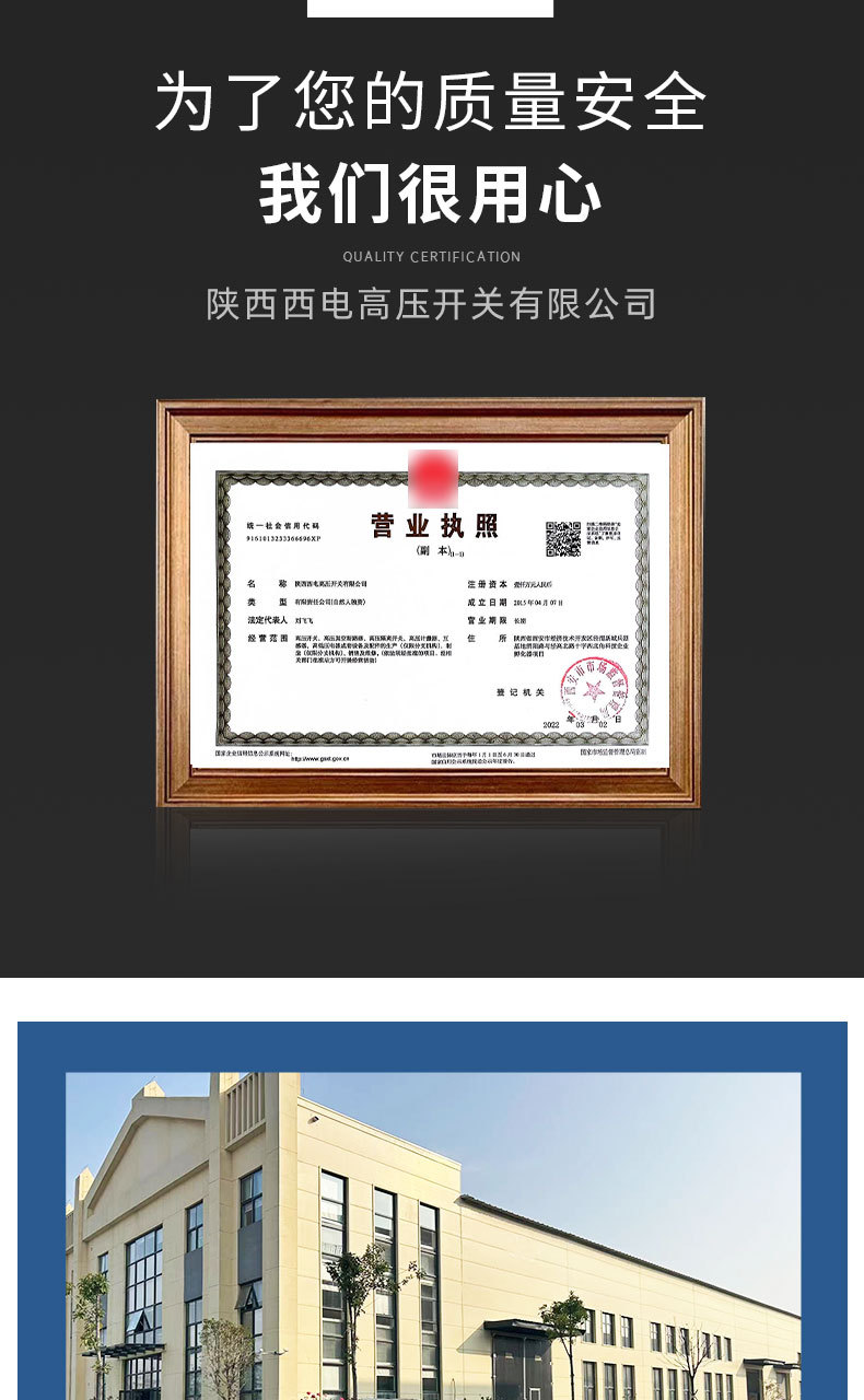 JLS-10油浸式高压电力计量箱 10kV柱上高压计量装置-阿里巴巴