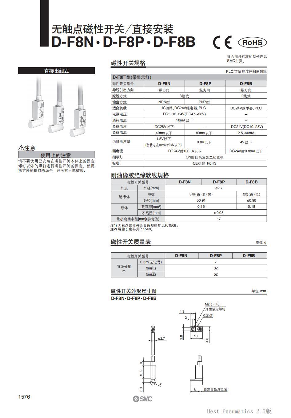 现货 SMC磁性开关D-M9B/D-M9N/D-M9P-阿里巴巴