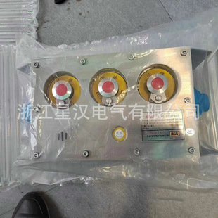 华宁 KTK101-1（C）矿用本质安全型组合扩音电话-阿里巴巴