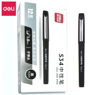 得力S34中性笔办公签字笔1.0mm学生中性笔碳素笔水笔批发-阿里巴巴