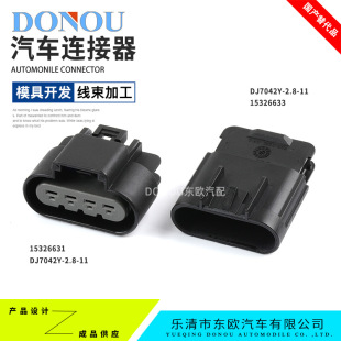 DJ7042Y-2.8-11/21汽车防水连接器15326631德尔福4p插头15326633-阿里巴巴