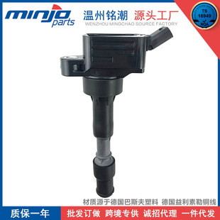 适用于现代起亚汽车配件点火线圈高压包273103L030 27310-3L030-阿里巴巴