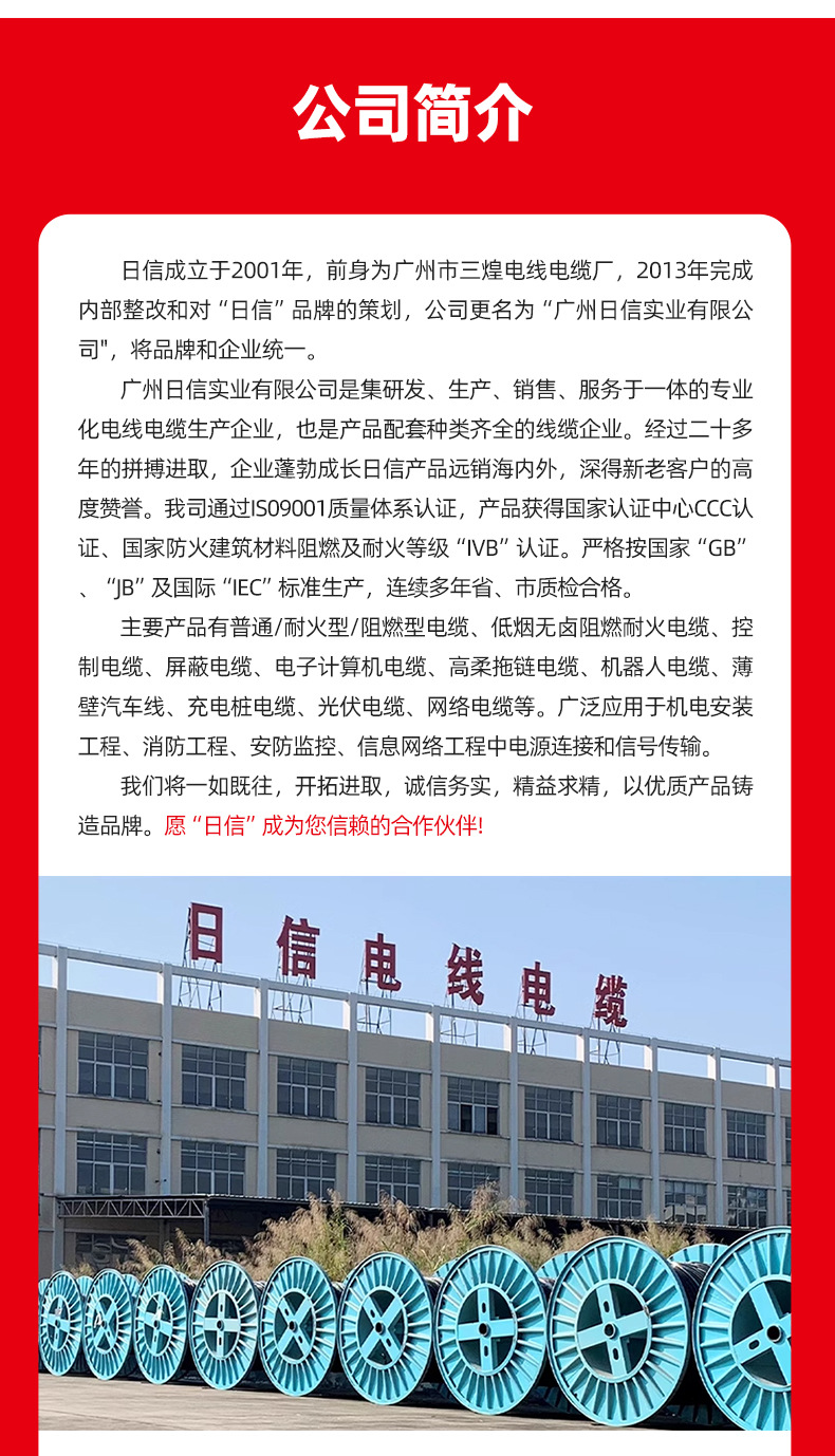 国标WDZB-RYY低烟无卤阻燃电缆2 3 4 5 10芯铜芯护套线CE认证-阿里巴巴