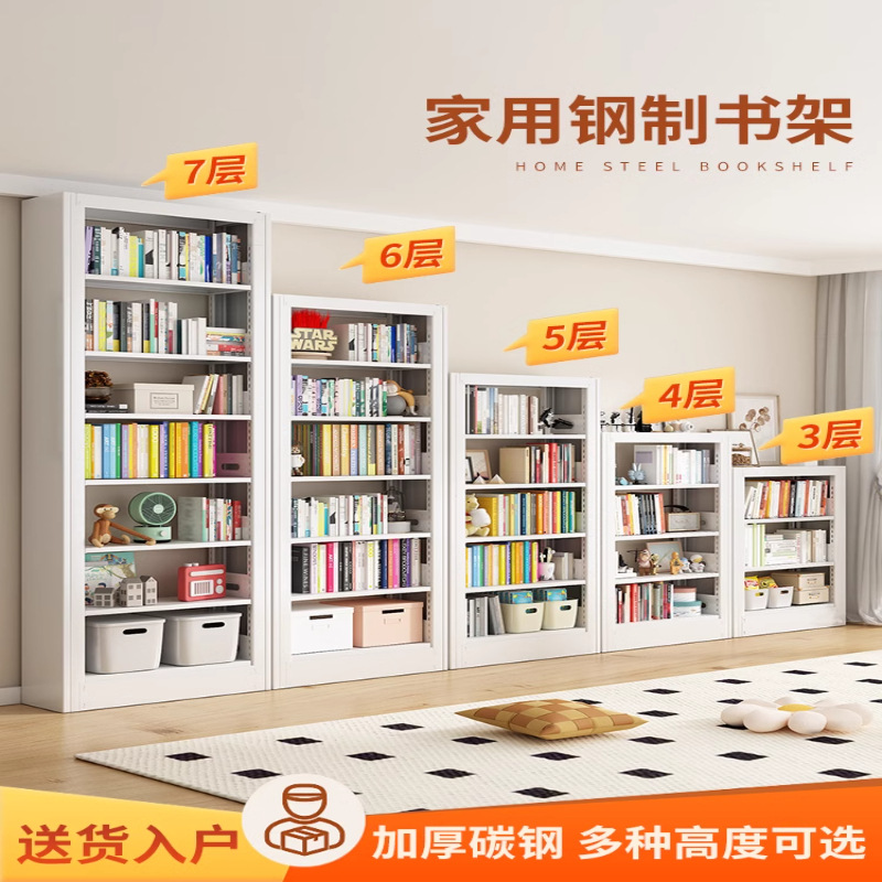 Yuzheng Family Children's Modern Minimalist Book Hall Multi -layer ...