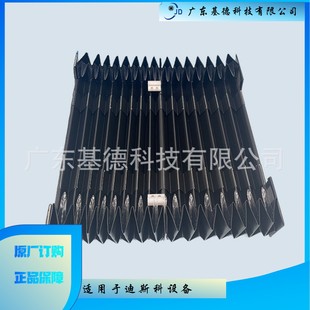 DISCO划片机原厂专用DFD6750 LKUX-610495-10水帘防止水分渗透-阿里巴巴