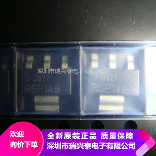 BSP149L6327 BSP149 N沟道耗尽型高动态电阻 SOT223 原装 现货-阿里巴巴