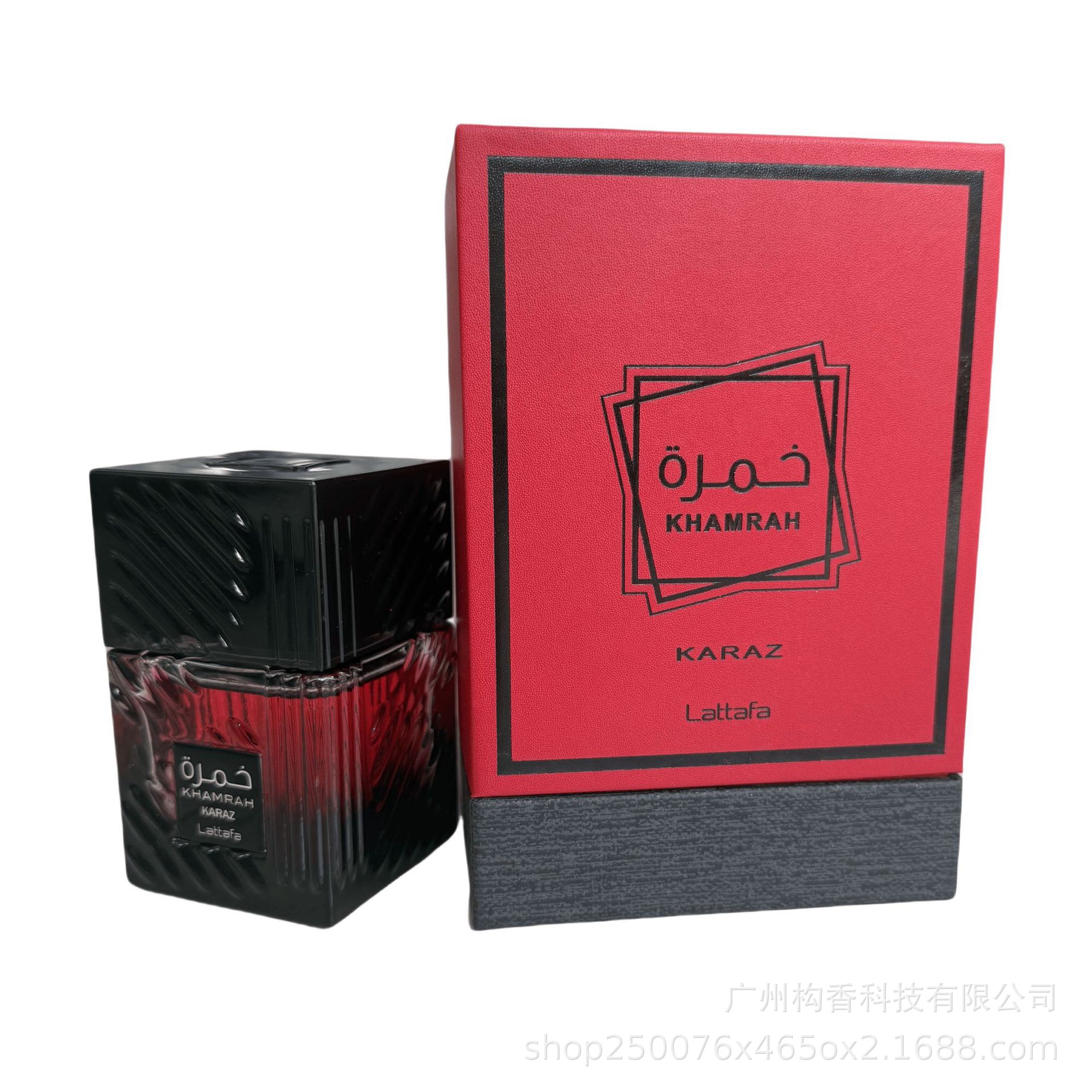 跨境爆款 Lattafa Perfumes Khamrah KARAZ 中东迪拜阿拉伯香水-阿里巴巴
