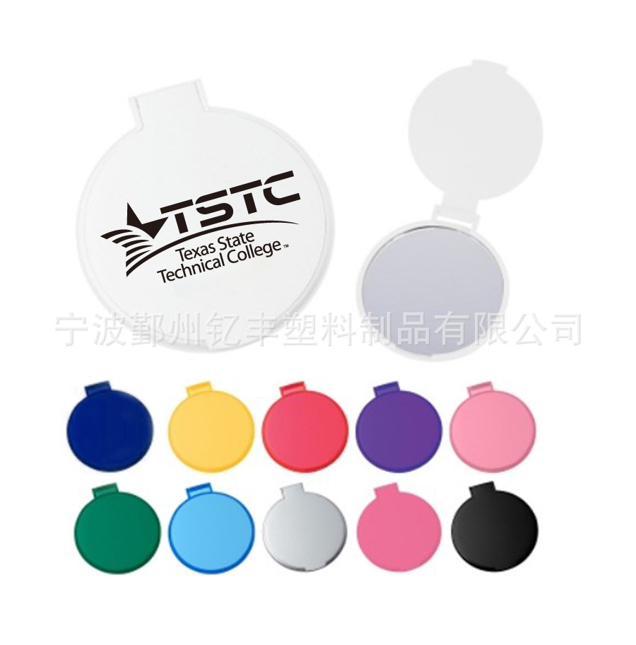 折叠单面镜 塑料化妆镜 台式镜子 10.5*14.5cm采购价格、怎么样、行情市场-CCEE选品中心