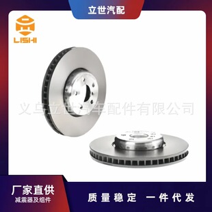 厂家直供 刹车盘 34116860911 34108858705 适用于宝马 F90 G82-阿里巴巴
