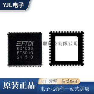原装正品FT601Q-B-T 封装VFQFN-76 40C+85C USB接口集成电路-阿里巴巴