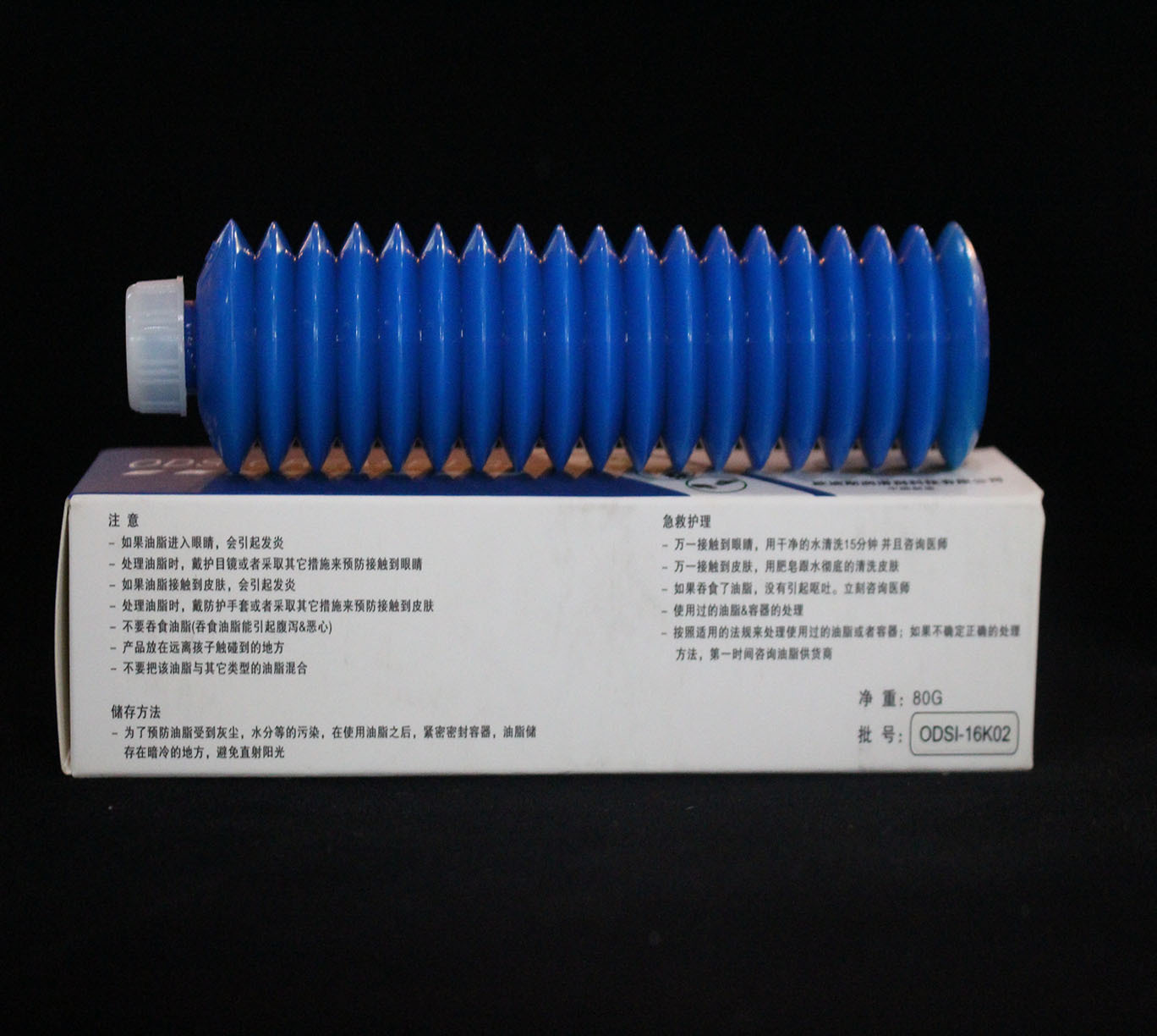 ODSi-LG2 CZ无尘室专用润滑脂 半导 液晶制造装置食品机械-阿里巴巴