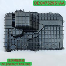 【波箱油底壳】_波箱油底壳品牌/图片/价格_波箱油底壳批发_阿里巴巴