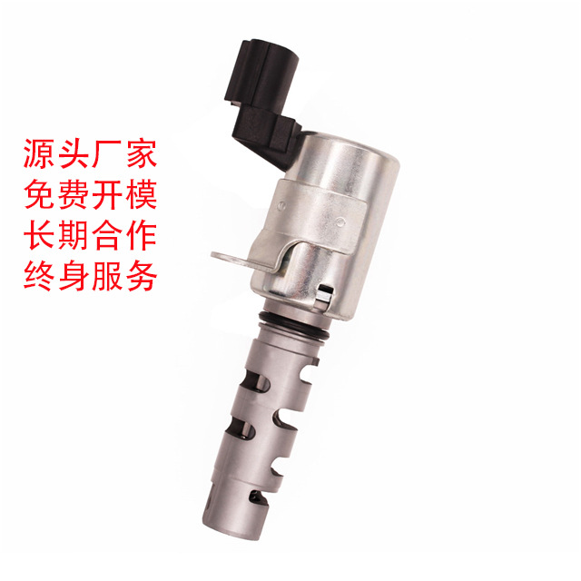 厂家直销适用于日系电磁阀15330-21011 15330-22030 15330-21010-阿里巴巴