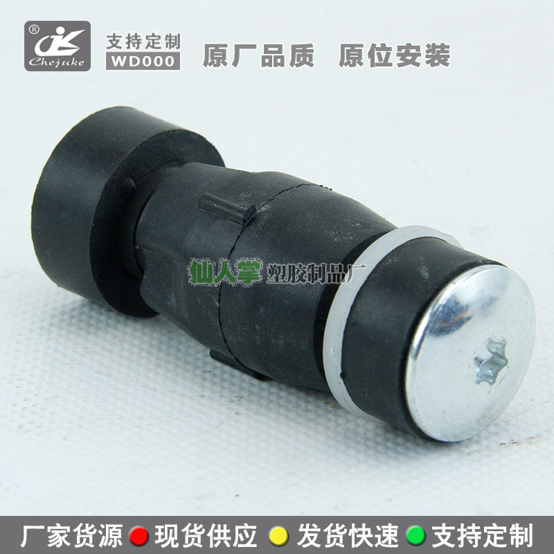 6001547138适用达西亚 雷诺稳定杆衬套8200277960 6001547139-阿里巴巴