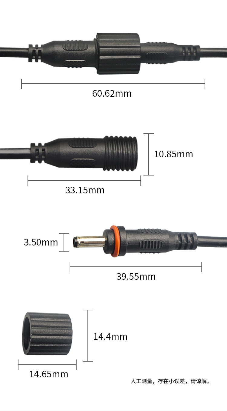批发现货dc35135带螺帽防水单头公母头线对接线尾部上锡电源连接-阿里巴巴