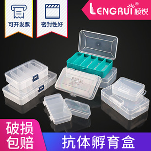 western blot抗体孵育盒 wb抗体孵育 免疫组化湿盒 各种规格齐全-阿里巴巴