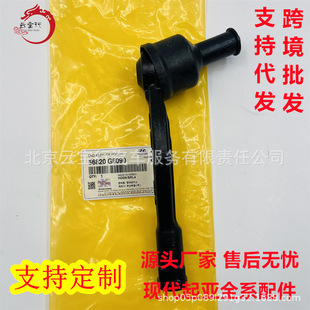 支持代发跨境批发56820-G8090 56820 G8090 56820G8090-阿里巴巴