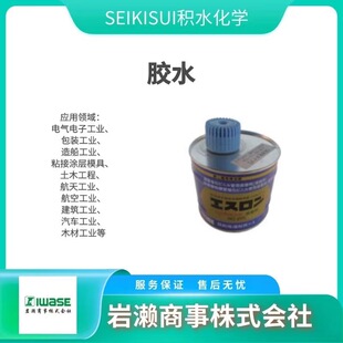 S735GB/SEKISUI积水/PVB树脂/工业胶粘剂/工业胶水-阿里巴巴