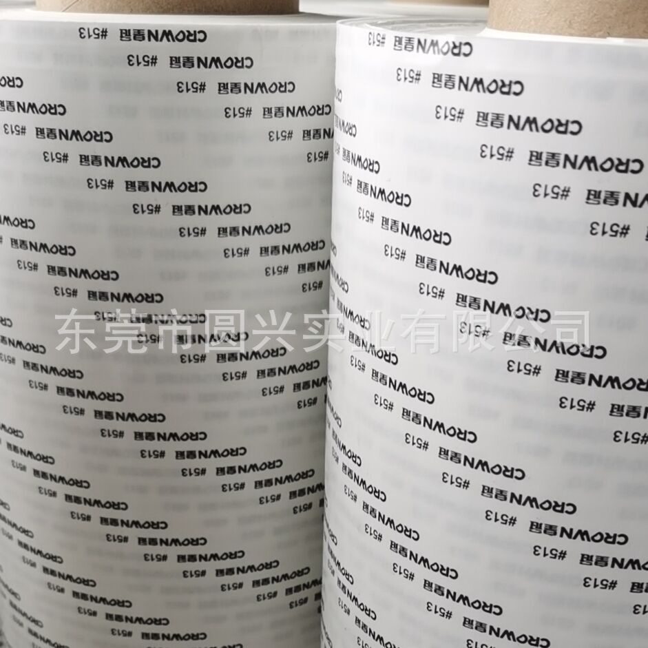 现货皇冠CROWN无纺布513双面胶耐高温彩盒皮革布料强力513L双面胶-阿里巴巴
